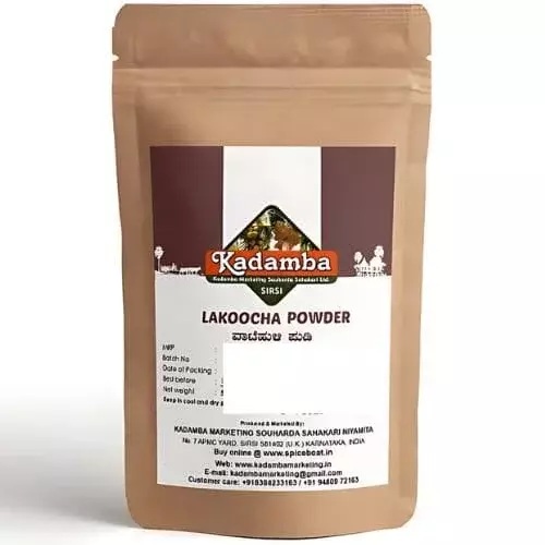 Kadamba Vate Huli Powder | Lakooncha Powder | Yesal Puli Powder ...