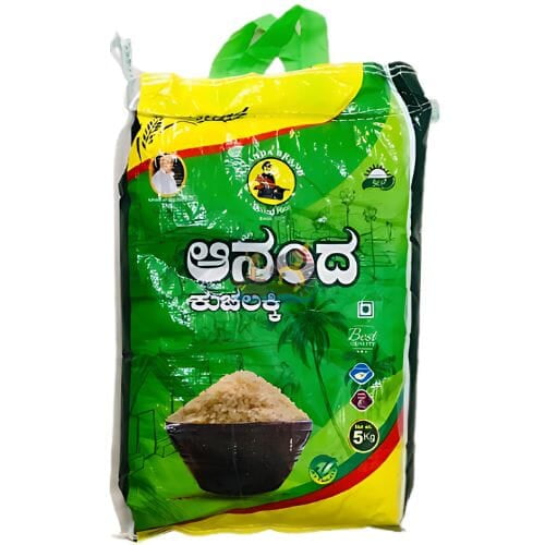 Ananda Brand White Boiled Rice